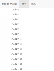 Bootstrap navbar – ソフトウェアエンジニアの技術ブログ：Software engineer tech blog