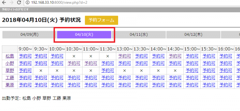 table tdの中のlinkのcss – ソフトウェアエンジニアの技術ブログ：Software engineer tech blog