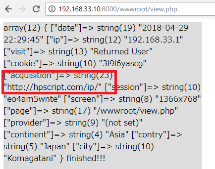 document.referrer – ソフトウェアエンジニアの技術ブログ：Software engineer tech blog