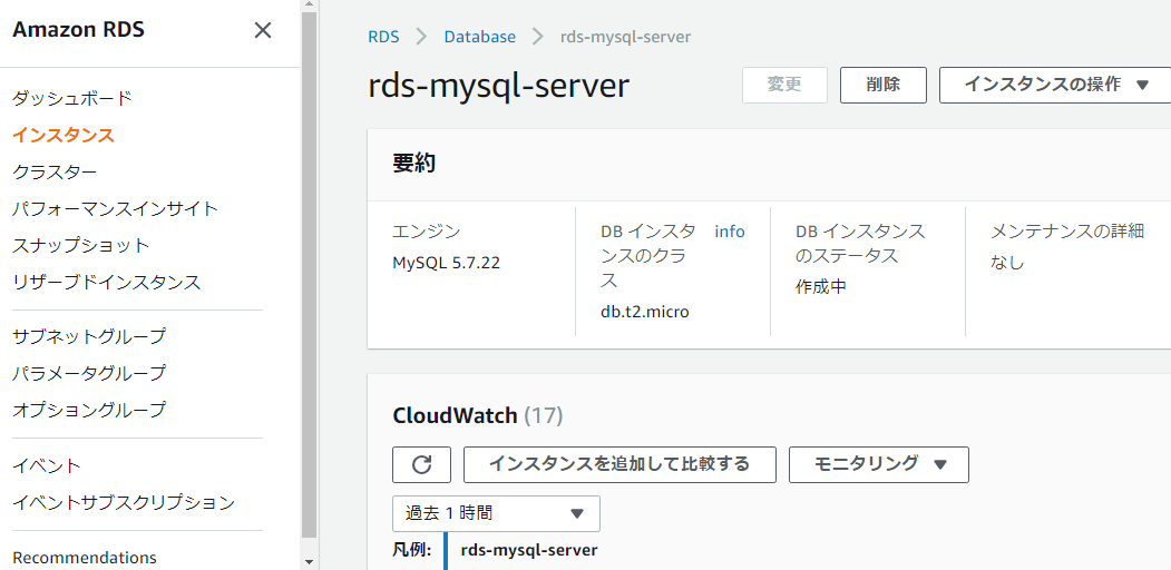 RDSの詳細設計をしていこう – ソフトウェアエンジニアの技術ブログ：Software engineer tech blog
