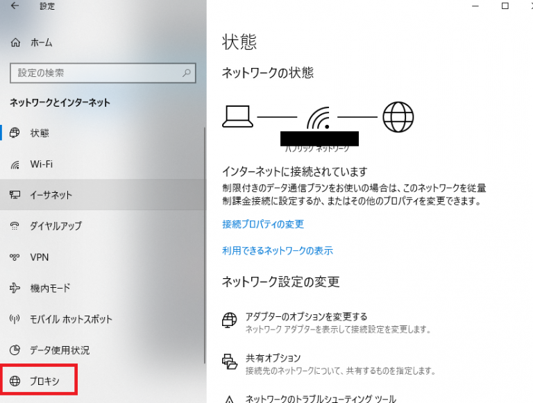 Proxy server setting method of Windows 10 – ソフトウェアエンジニアの技術ブログ：Software ...
