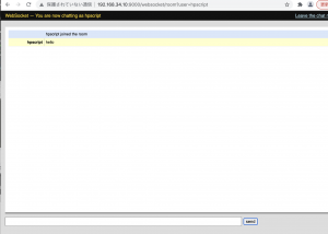 [Go言語] revelのexamplesのchatを覗いてみる – ソフトウェアエンジニアの技術ブログ：Software engineer ...