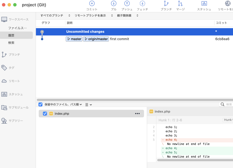 October 2022 – ソフトウェアエンジニアの技術ブログ：Software engineer tech blog