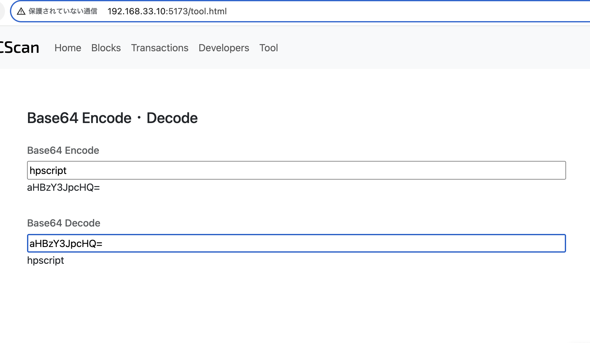 【React.js】Base64 encodeとdecodeをReactで実装する – ソフトウェアエンジニアの技術ブログ：Software ...